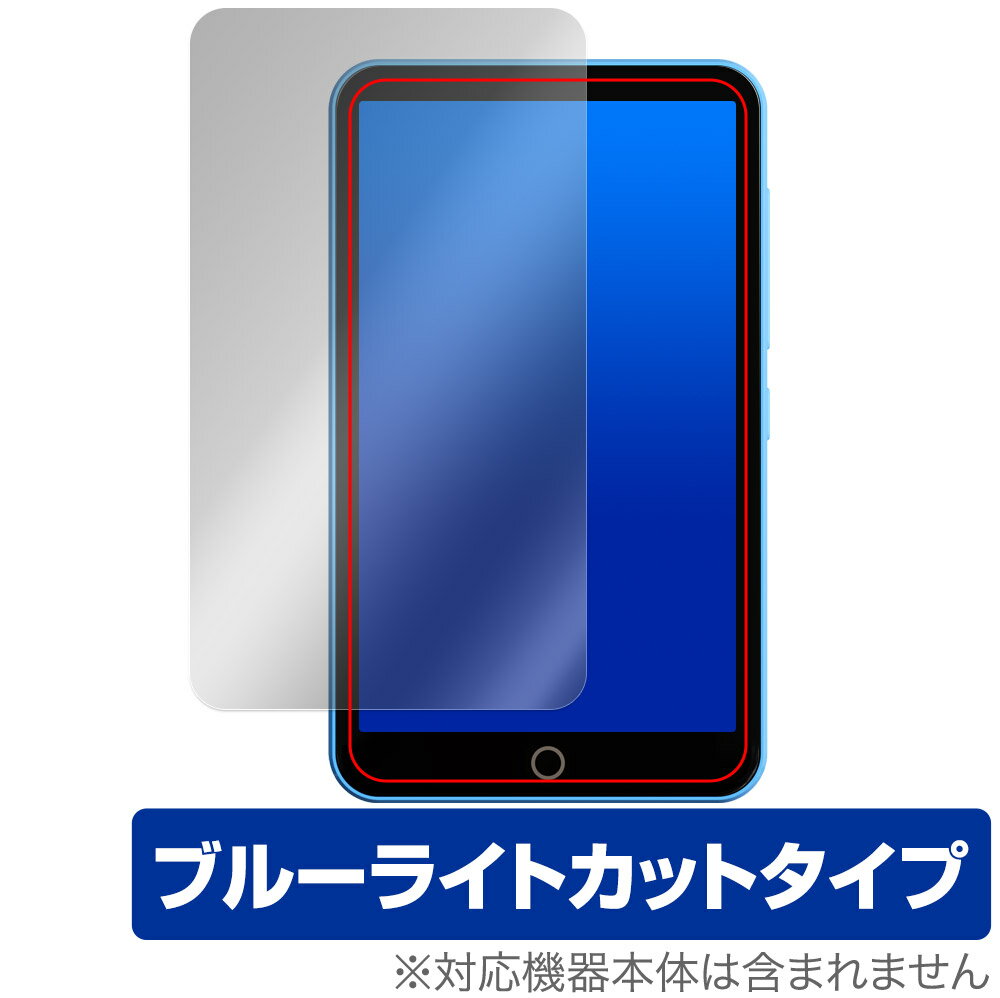 「Oilsky M303 Pro」に対応した目にやさしい液晶保護シート！ ブルーライトカットタイプの OverLay Eye Protector(オーバーレイ アイ プロテクター)！ 液晶画面から放出されるブルーライトを約35％カットする保...