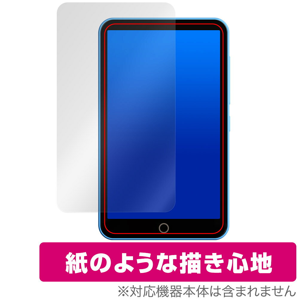 「Oilsky M303 Pro」に対応した紙に書いているような描き心地の液晶保護シート！ 書き味向上タイプ OverLay Paper(オーバーレイ ペーパー)！ 表面の特殊加工により、まるで紙に書いているような描き心地を実現しました。 ...
