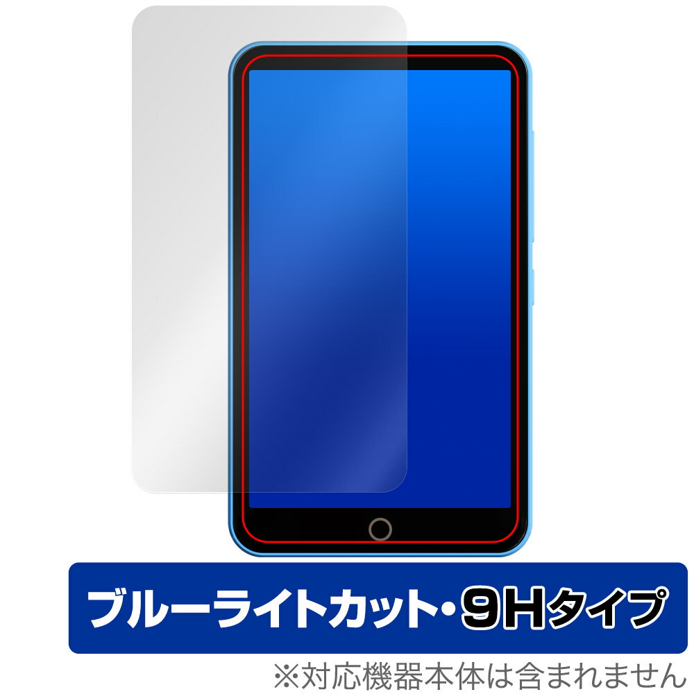 「Oilsky M303 Pro」に対応した目にやさしい液晶保護シート！ ブルーライトカットタイプの OverLay Eye Protector(オーバーレイ アイ プロテクター)！ 液晶画面から放出されるブルーライトを約29％カットする保...