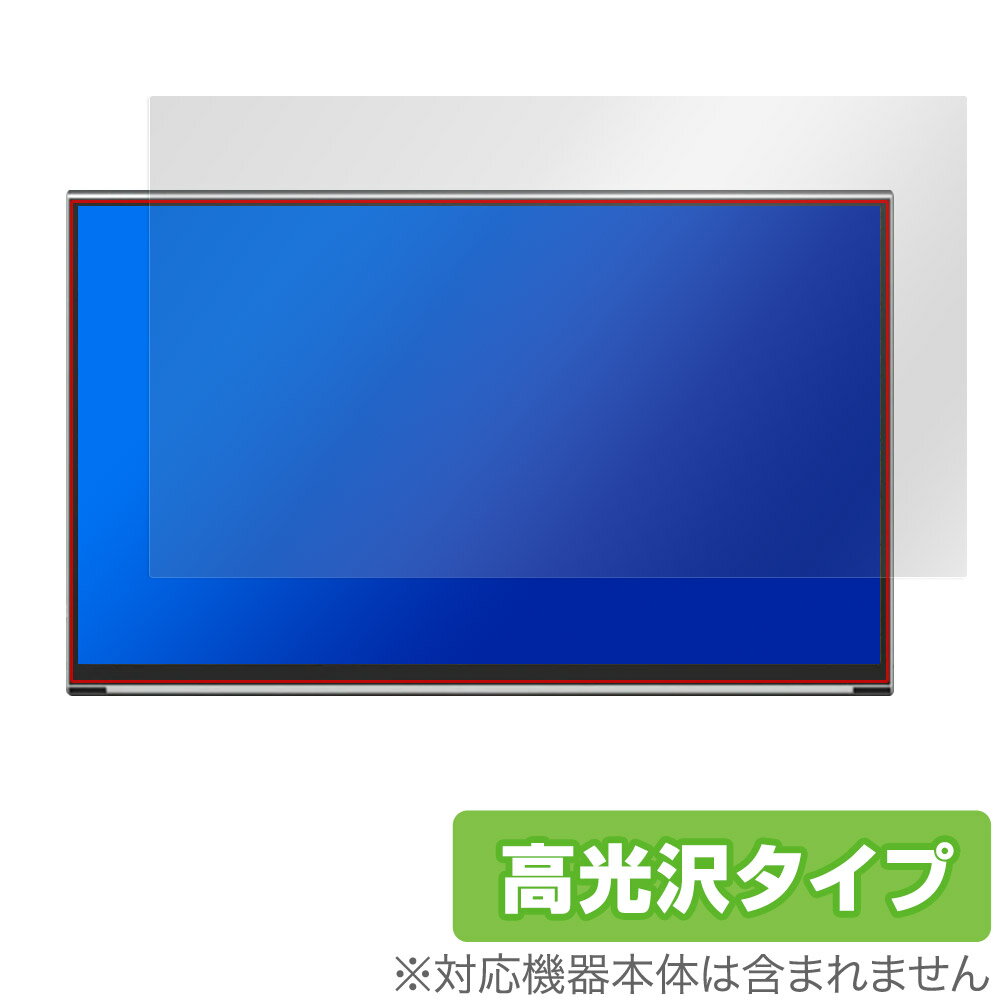 「MAGEDOK 14インチ 2K 有機ELモバイルモニター PI-X11」に対応した透明感が美しい液晶保護シート！ 高光沢タイプ OverLay Brilliant(オーバーレイ ブリリアント)！ 液晶画面の汚れやキズ付き、ホコリからしっ...
