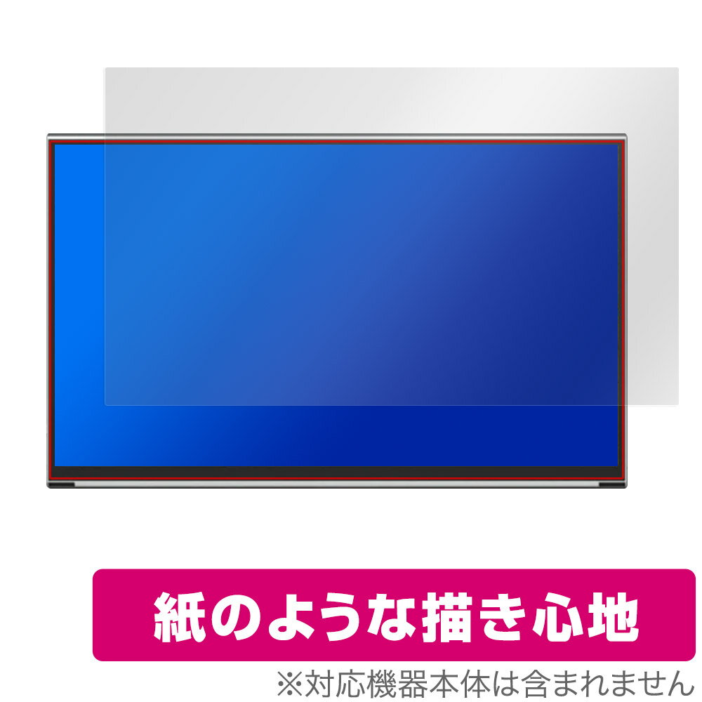 「MAGEDOK 14インチ 2K 有機ELモバイルモニター PI-X11」に対応した紙に書いているような描き心地の液晶保護シート！ 書き味向上タイプ OverLay Paper(オーバーレイ ペーパー)！ 表面の特殊加工により、まるで紙に...