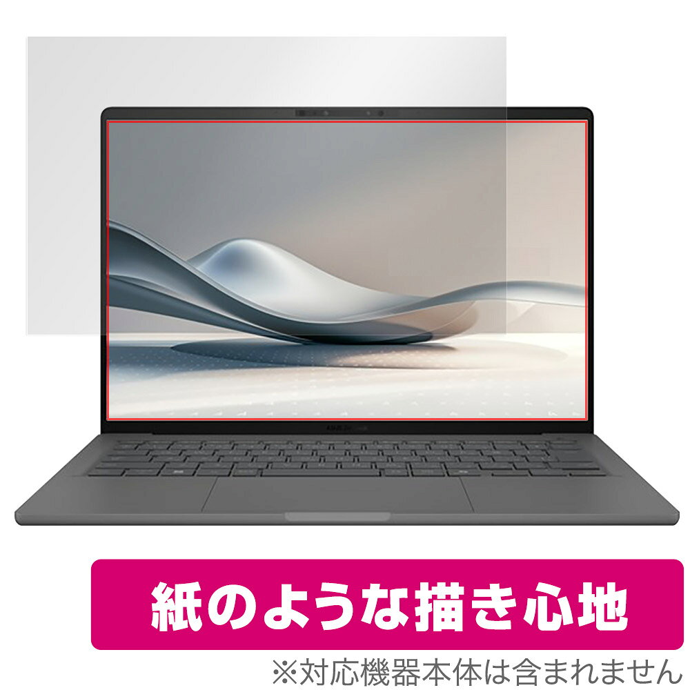 エイスース「ASUS Zenbook SORA UX3407」に対応した紙に書いているような描き心地の液晶保護シート！ 書き味向上タイプ OverLay Paper(オーバーレイ ペーパー)！ 表面の特殊加工により、まるで紙に書いているよう...