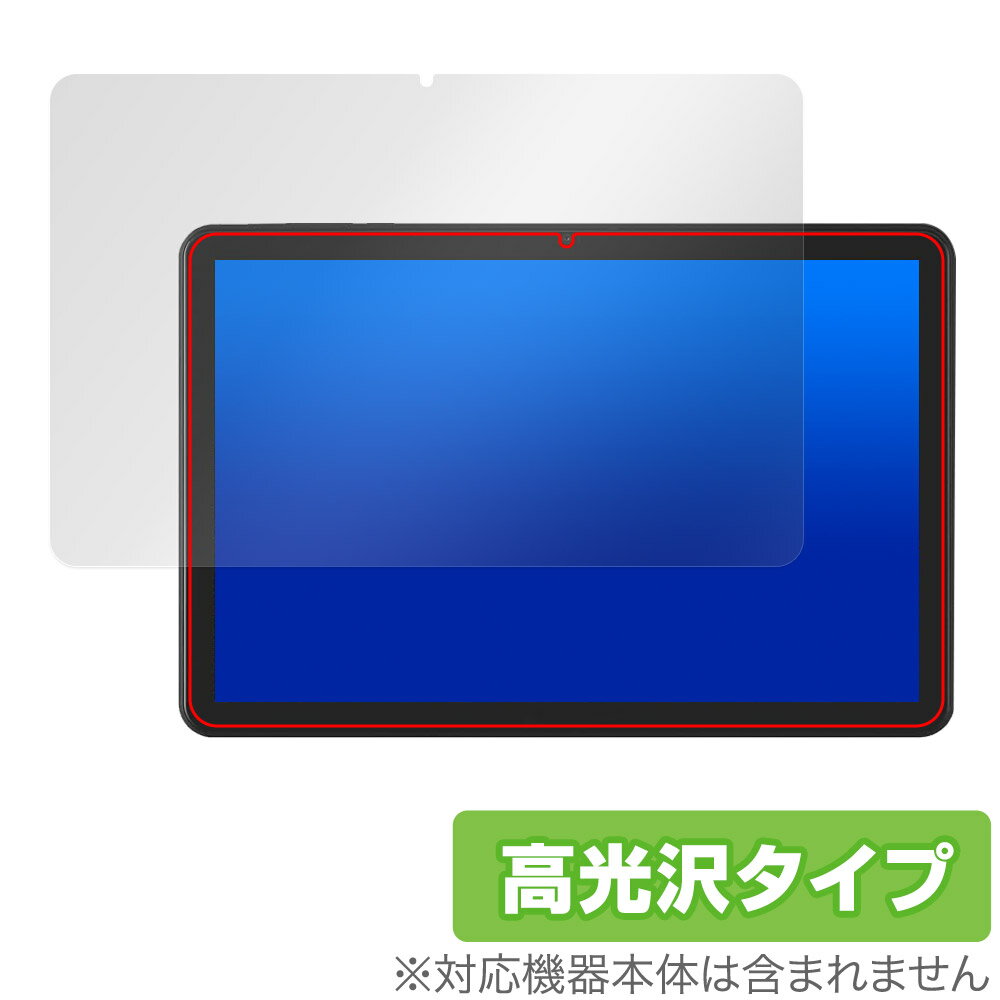 アイリスオーヤマ「LUCA Tablet 10インチ TE10D2M64-V1B」に対応した透明感が美しい液晶保護シート！ 高光沢タイプ OverLay Brilliant(オーバーレイ ブリリアント)！ 液晶画面の汚れやキズ付き、ホコリか...