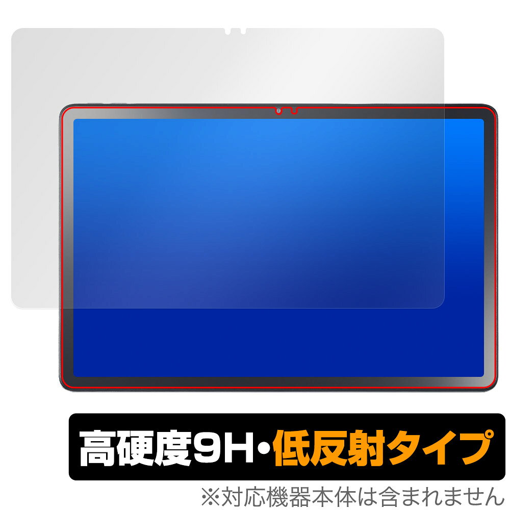 「LAVIE Tab T11 T1165/KAS 11型ワイド 2025年春モデル」に対応した9H高硬度の液晶保護シート！ 映り込みを抑える低反射タイプの OverLay 9H Plus(オーバーレイ 9H プラス)！ 耐久性に優れた表面硬...