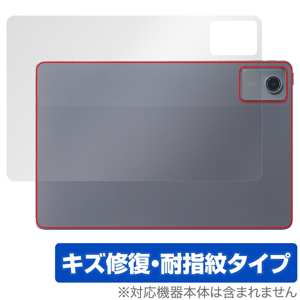 「LAVIE Tab T11 T1165/KAS 11型ワイド 2025年春モデル」に対応した背面用保護シート！ シート表面の擦り傷を修復する素材を使用した OverLay Magic(オーバーレイ マジック)！ 背面の汚れやキズ付き、ホコ...