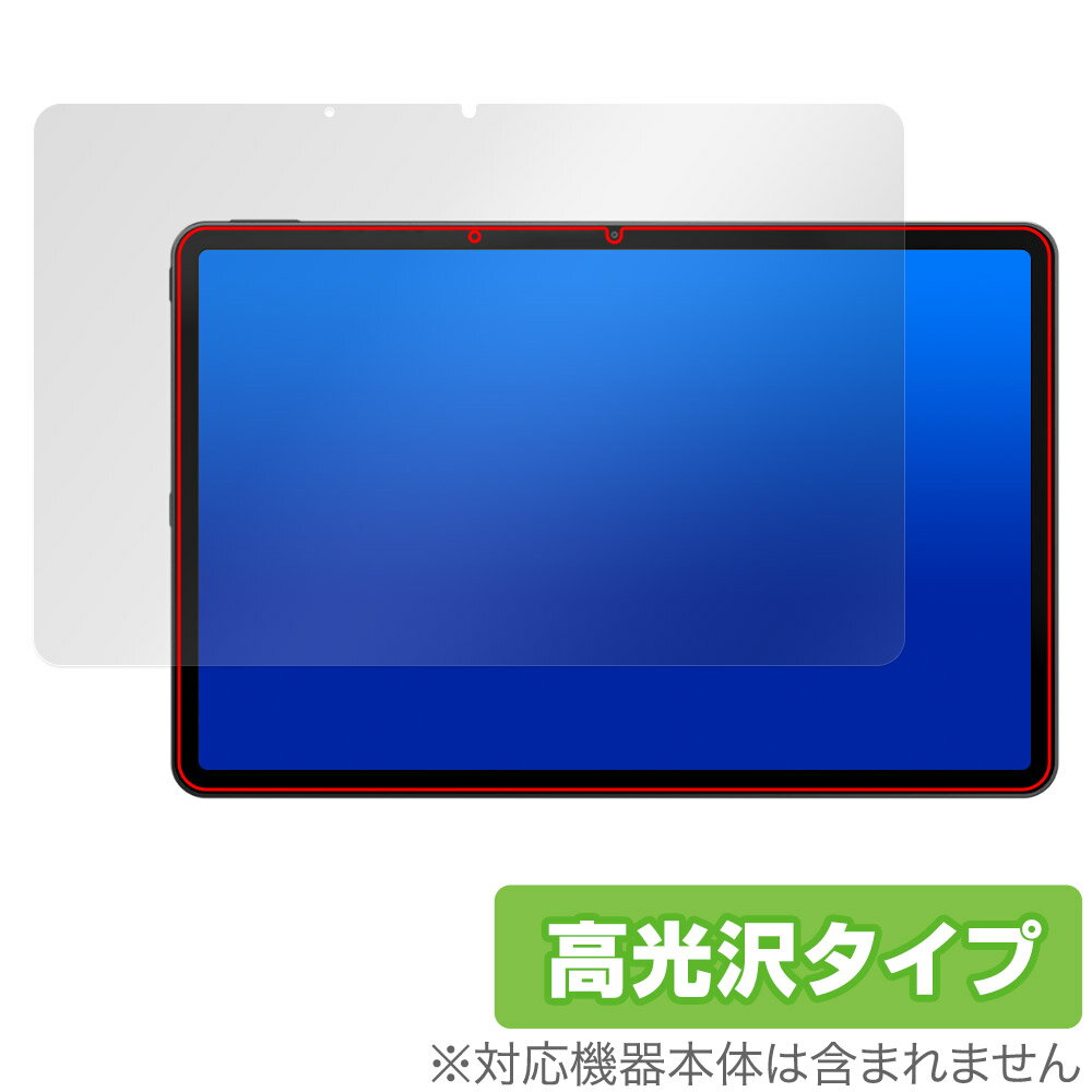 オールドキューブ「ALLDOCUBE iPlay 70 Pro」に対応した透明感が美しい液晶保護シート！ 高光沢タイプ OverLay Brilliant(オーバーレイ ブリリアント)！ 液晶画面の汚れやキズ付き、ホコリからしっかり保護しま...