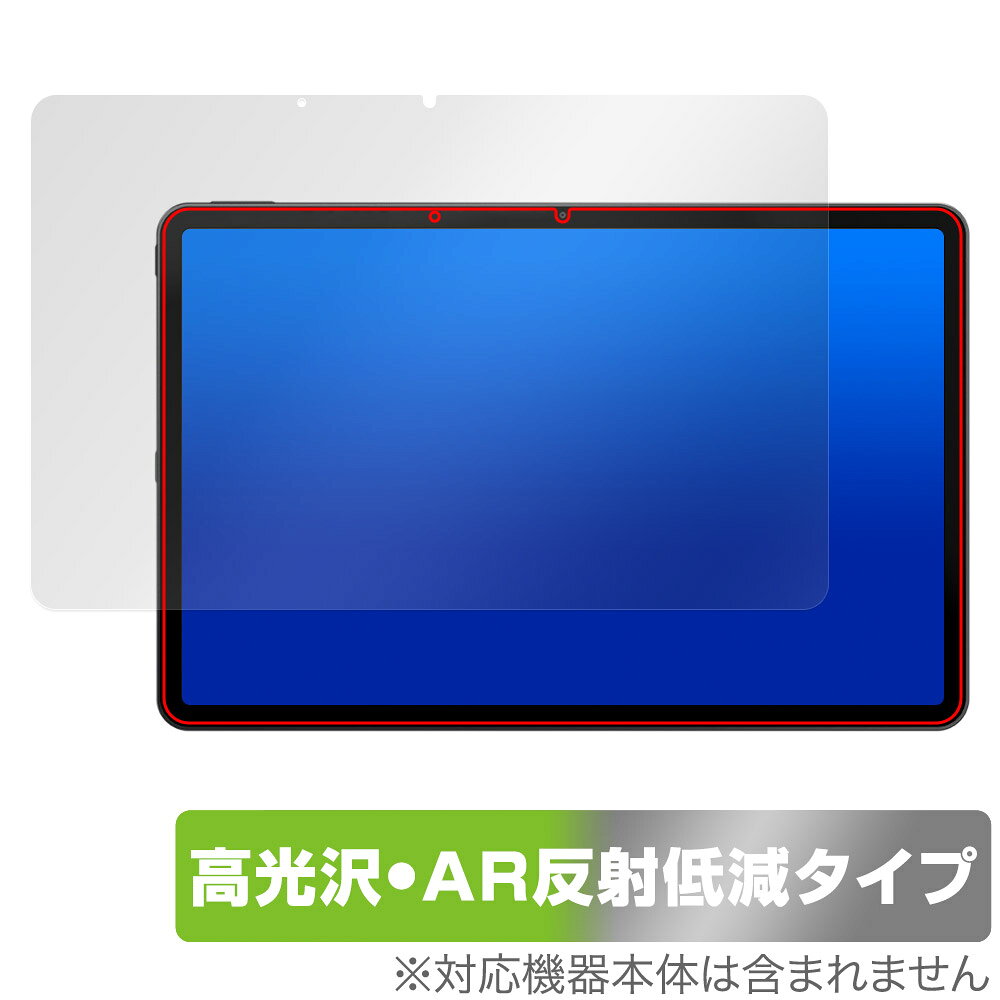 オールドキューブ「ALLDOCUBE iPlay 70 Pro」に対応した黒を引き締めギラツキを抑える高光沢液晶保護シート！ 超ハイスペック高光沢タイプ OverLay Brilliant Premium(オーバーレイ ブリリアント プレミ...