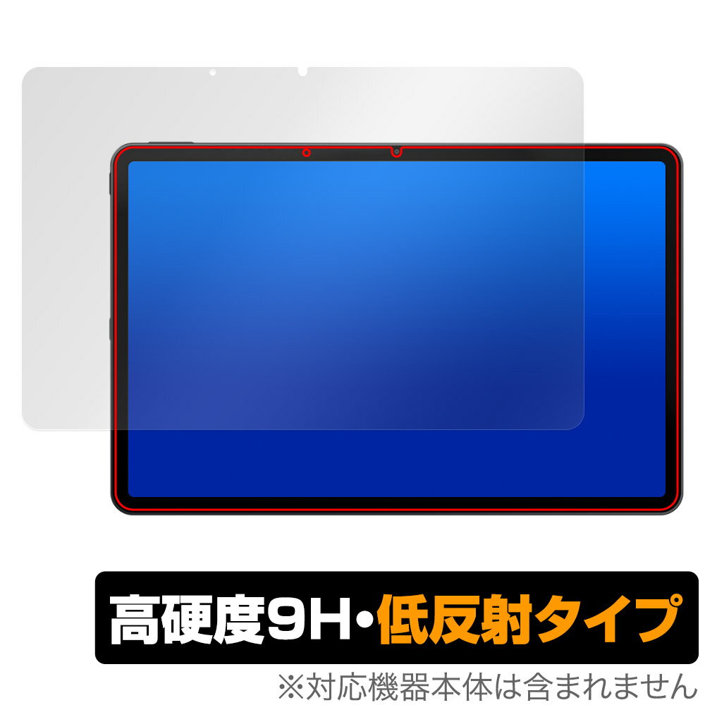 オールドキューブ「ALLDOCUBE iPlay 70 Pro」に対応した9H高硬度の液晶保護シート！ 映り込みを抑える低反射タイプの OverLay 9H Plus(オーバーレイ 9H プラス)！ 耐久性に優れた表面硬度9Hのシートでしっ...