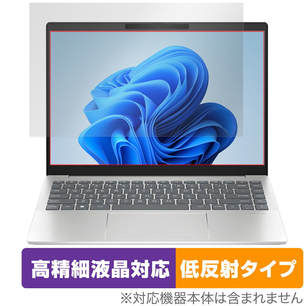 日本HP「HP Pavilion Plus 14-ew1000シリーズ」に対応した映り込み・にじみを抑える液晶保護シート！ 高精細液晶対応・低反射タイプ OverLay Plus Lite(オーバーレイ プラス ライト)！ 液晶画面の汚れや...