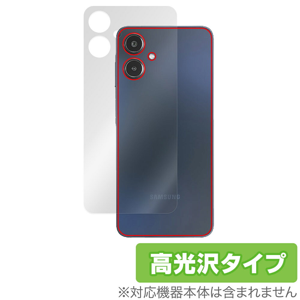 サムスン「Galaxy A25 5G SM-A253Q / SC-53F / SCG33 / SM-A253Z」に対応した背面用保護シート！ 高光沢素材を使用した OverLay Brilliant(オーバーレイ ブリリアント)！ 背面の汚...