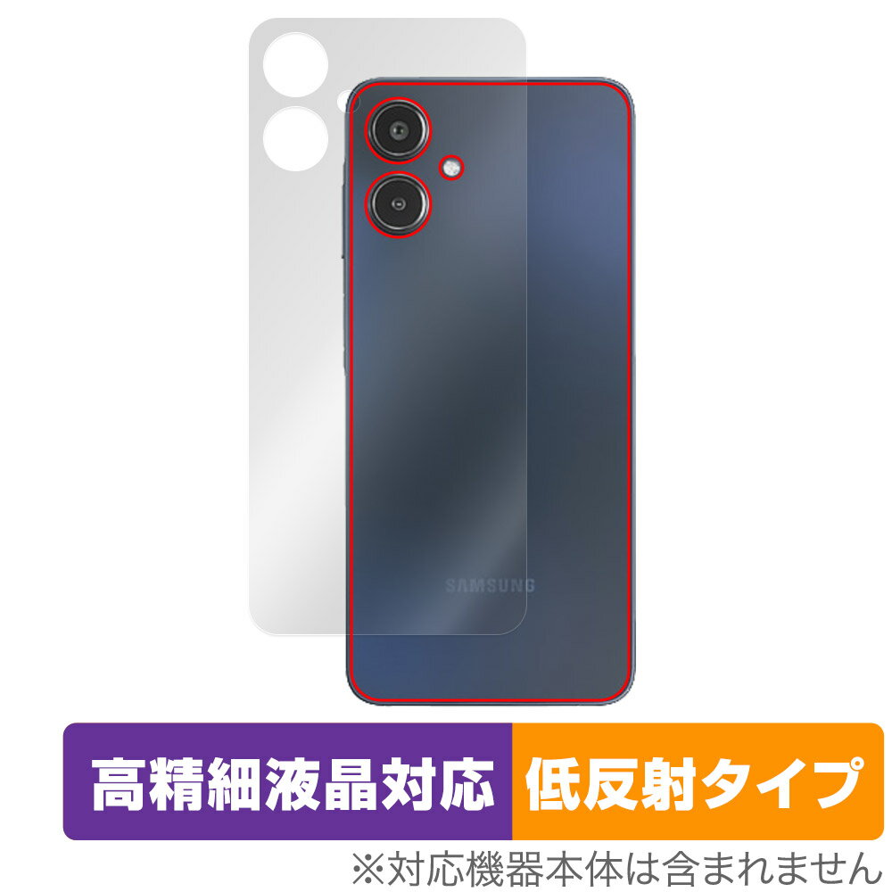 サムスン「Galaxy A25 5G SM-A253Q / SC-53F / SCG33 / SM-A253Z」に対応した映り込み・にじみを抑える背面用保護シート！ 高精細液晶対応・低反射タイプ OverLay Plus Lite(オーバー...