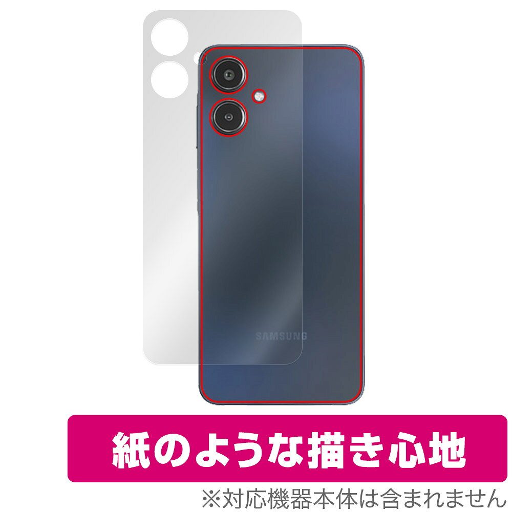 サムスン「Galaxy A25 5G SM-A253Q / SC-53F / SCG33 / SM-A253Z」に対応した紙のような触り心地の背面用保護シート！ 紙のような質感タイプ OverLay Paper(オーバーレイ ペーパー)！ ...