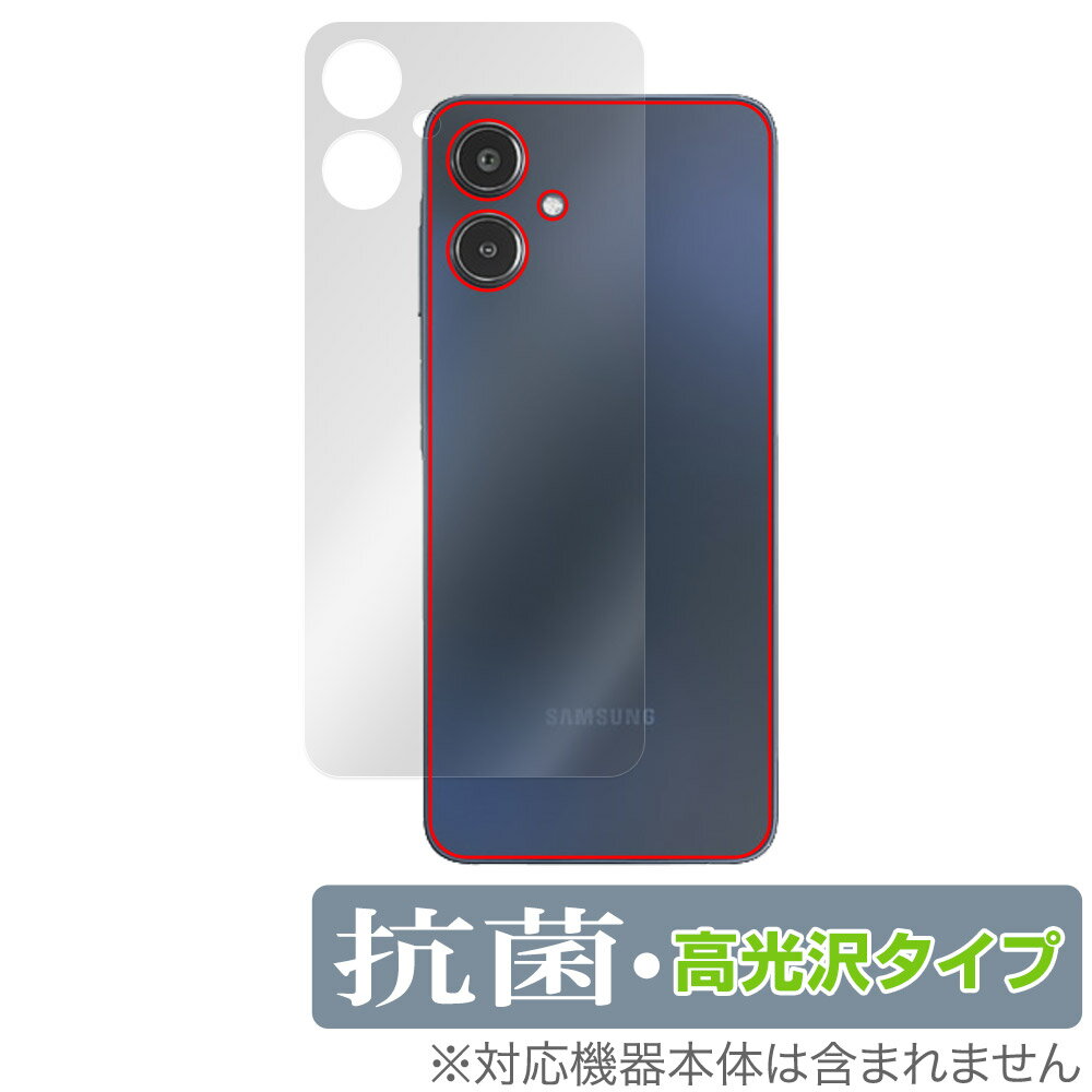 サムスン「Galaxy A25 5G SM-A253Q / SC-53F / SCG33 / SM-A253Z」に対応した高い抗菌性能を備えた背面用保護シート！ Hydro Ag＋抗菌・高光沢タイプ OverLay 抗菌(オーバーレイ 抗菌...