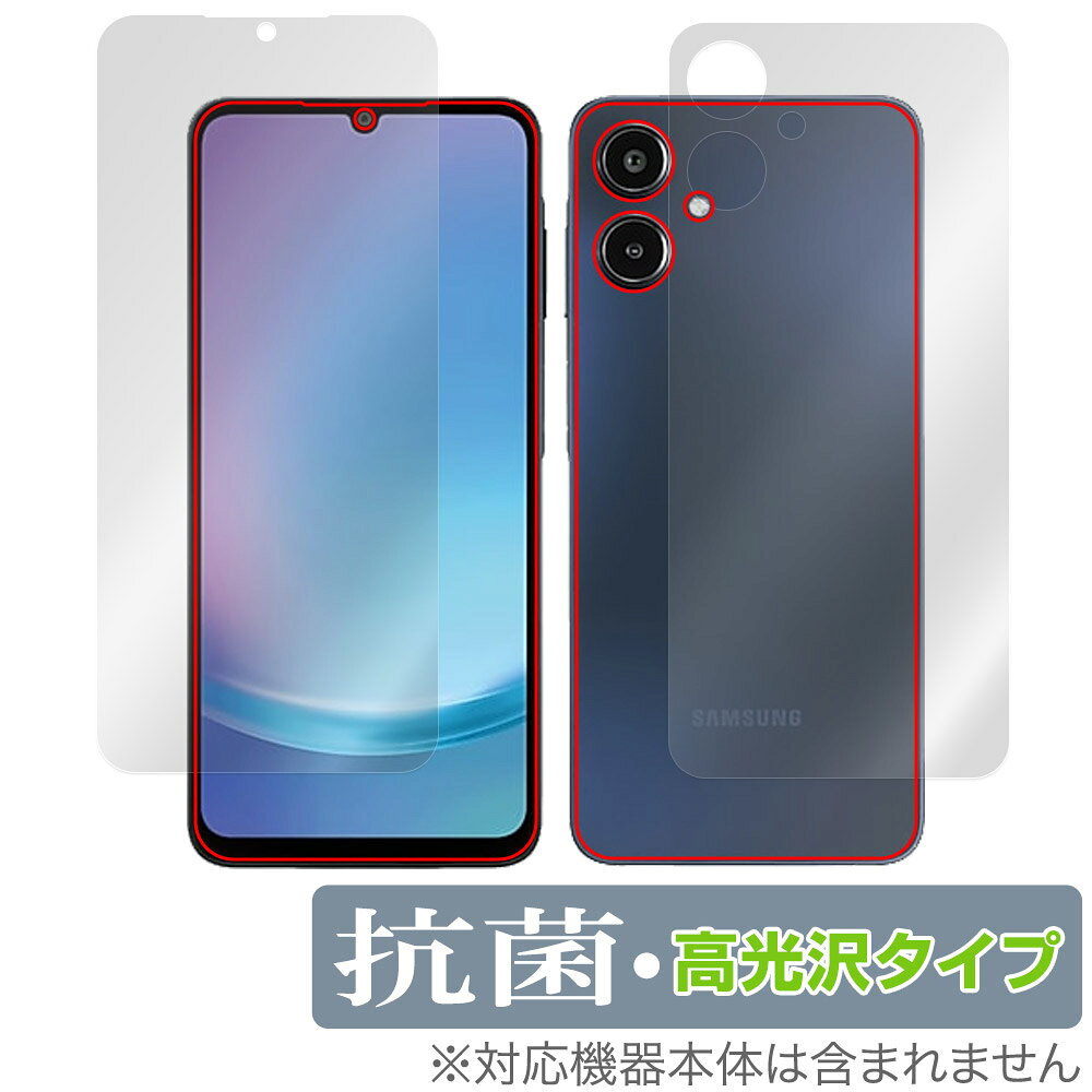 サムスン「Galaxy A25 5G SM-A253Q / SC-53F / SCG33 / SM-A253Z」に対応した高い抗菌性能を備えた『表面・背面セット』の保護シート！ Hydro Ag＋抗菌・高光沢タイプ OverLay 抗菌(オ...