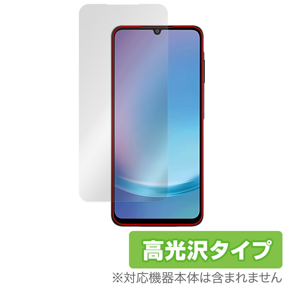 サムスン「Galaxy A25 5G SM-A253Q / SC-53F / SCG33 / SM-A253Z」に対応した透明感が美しい液晶保護シート！ 高光沢タイプ OverLay Brilliant(オーバーレイ ブリリアント)！ 液晶...