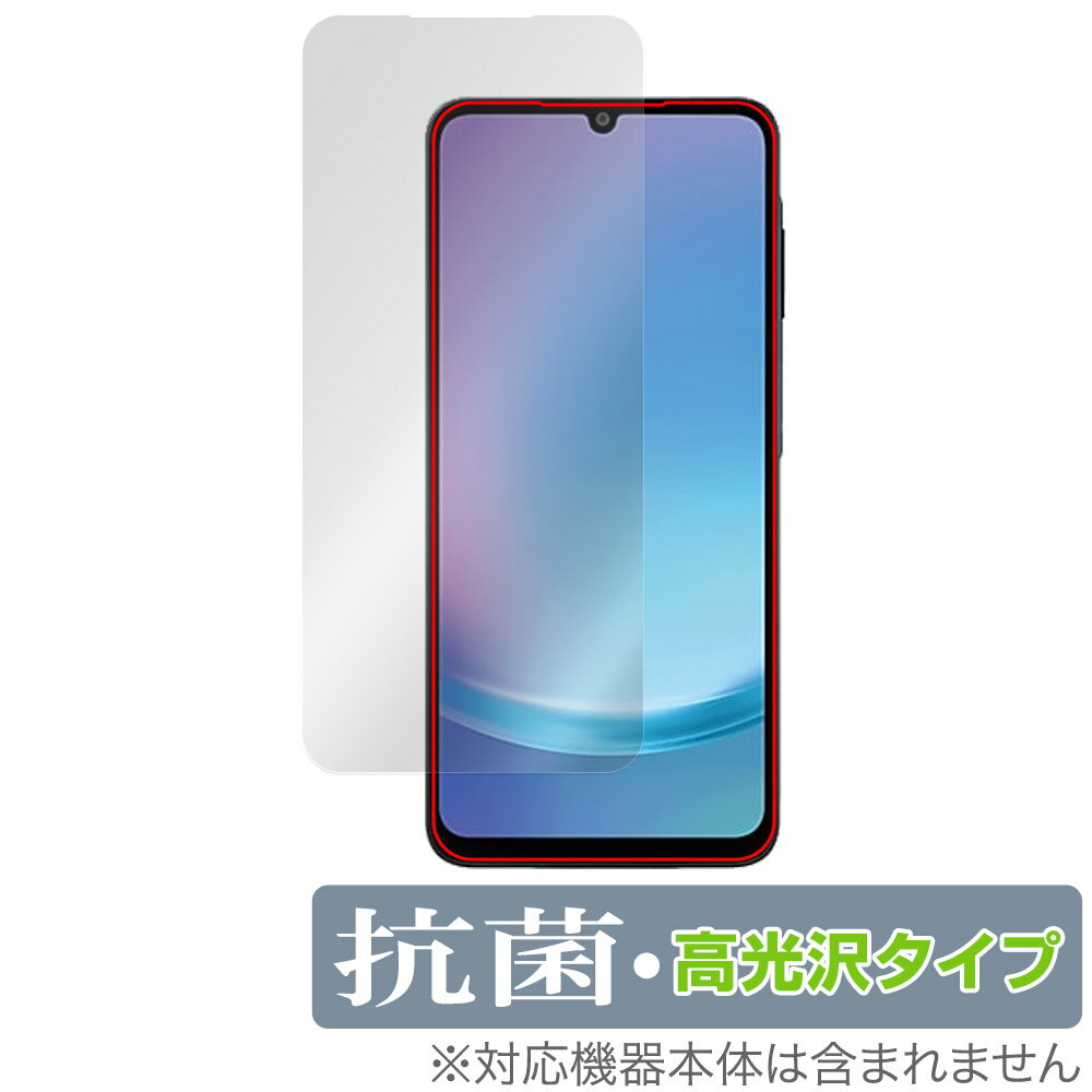 サムスン「Galaxy A25 5G SM-A253Q / SC-53F / SCG33 / SM-A253Z」に対応した高い抗菌性能を備えた液晶保護シート！ Hydro Ag＋抗菌・高光沢タイプ OverLay 抗菌(オーバーレイ 抗菌)...