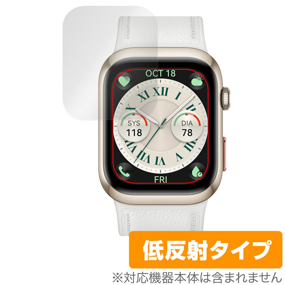 ファーウェイ「HUAWEI WATCH D2 ウェアラブル血圧計」に対応した映り込みを抑える液晶保護シート！ 低反射タイプ OverLay Plus(オーバーレイ プラス)！ 液晶画面の汚れやキズ付き、ホコリからしっかり保護します。 指紋が...