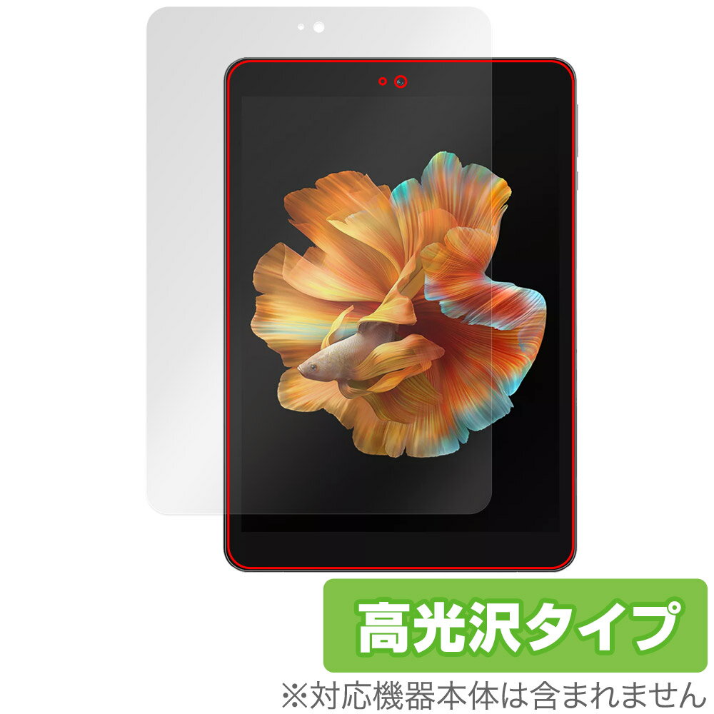 「BMAX MaxPad I8」に対応した透明感が美しい液晶保護シート！ 高光沢タイプ OverLay Brilliant(オーバーレイ ブリリアント)！ 液晶画面の汚れやキズ付き、ホコリからしっかり保護します。 ガラスのような美しい透明感...