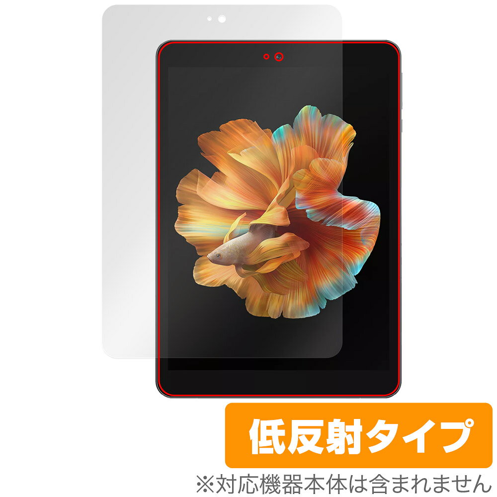 「BMAX MaxPad I8」に対応した映り込みを抑える液晶保護シート！ 低反射タイプ OverLay Plus(オーバーレイ プラス)！ 液晶画面の汚れやキズ付き、ホコリからしっかり保護します。 指紋がつきにくく蛍光灯や太陽光の映りこみ...
