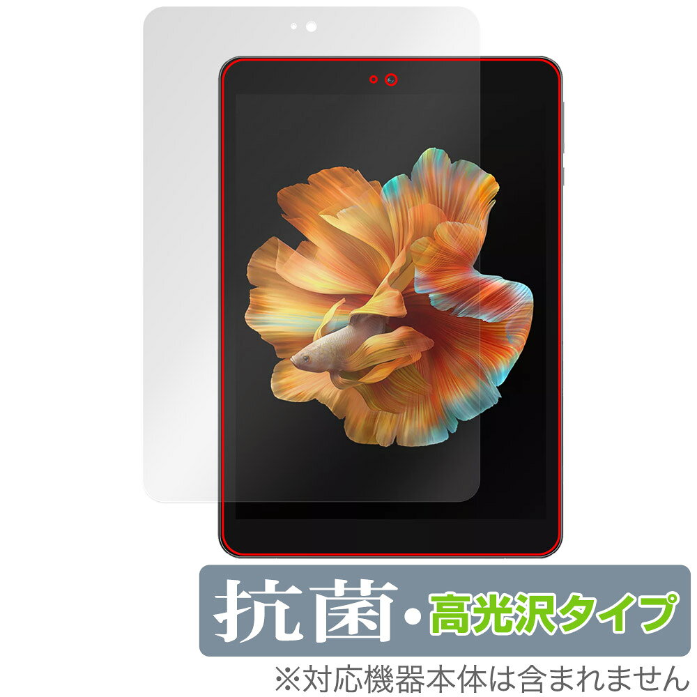 「BMAX MaxPad I8」に対応した高い抗菌性能を備えた液晶保護シート！ Hydro Ag＋抗菌・高光沢タイプ OverLay 抗菌(オーバーレイ 抗菌)！ 幅広い細菌やウィルスの増殖を抑制し、液晶画面を清潔に保ちキズやホコリから保護...
