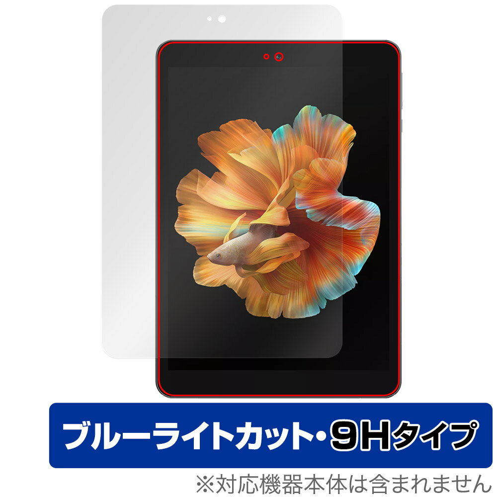 「BMAX MaxPad I8」に対応した目にやさしい液晶保護シート！ ブルーライトカットタイプの OverLay Eye Protector(オーバーレイ アイ プロテクター)！ 液晶画面から放出されるブルーライトを約29％カットする保護...
