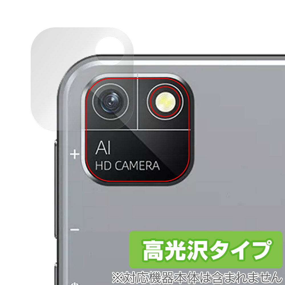 「BMAX MaxPad I8」のリアカメラに対応した透明感が美しい保護シート！ 高光沢タイプ OverLay Brilliant(オーバーレイ ブリリアント)！ リアカメラの汚れやキズ付き、ホコリからしっかり保護します。 ガラスのような美...