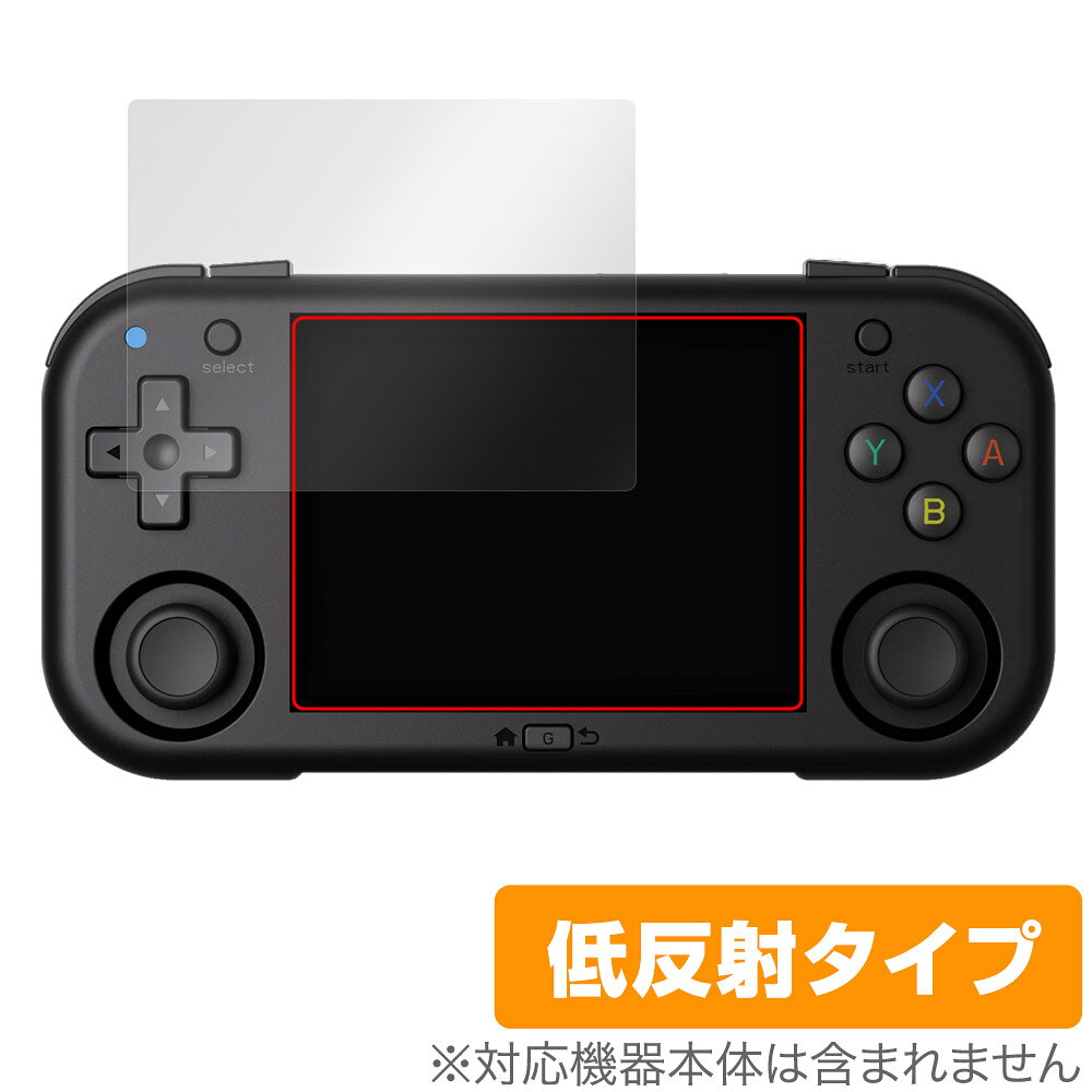 「MagicX Mini Zero 28」に対応した映り込みを抑える液晶保護シート！ 低反射タイプ OverLay Plus(オーバーレイ プラス)！ 液晶画面の汚れやキズ付き、ホコリからしっかり保護します。 指紋がつきにくく蛍光灯や太陽光...