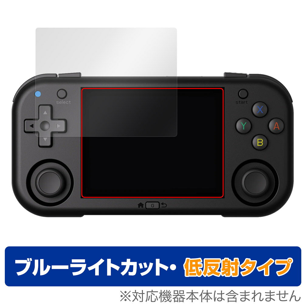 「MagicX Mini Zero 28」に対応した目にやさしい液晶保護シート！ ブルーライトカットタイプの OverLay Eye Protector(オーバーレイ アイ プロテクター)！ 液晶画面から放出されるブルーライトを約34％カッ...