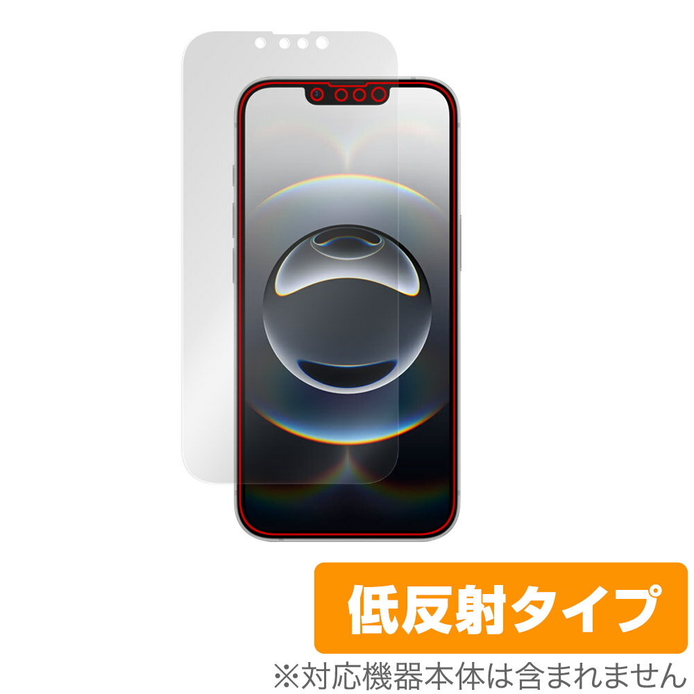 アップル「iPhone 17e / 16e」に対応した映り込みを抑える液晶保護シート！ 低反射タイプ OverLay Plus(オーバーレイ プラス)！ 液晶画面の汚れやキズ付き、ホコリからしっかり保護します。 指紋がつきにくく蛍光灯や太陽...