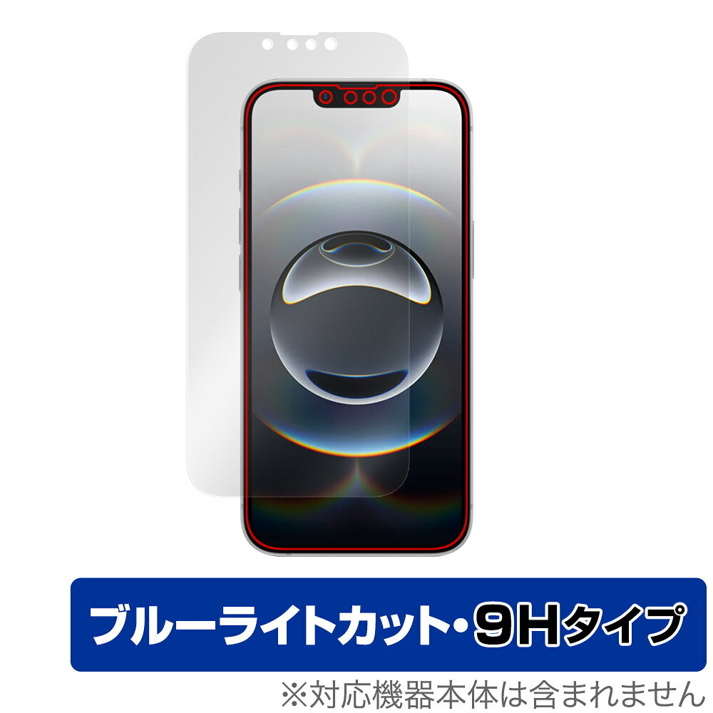 アップル「iPhone 16e」に対応した目にやさしい液晶保護シート！ ブルーライトカットタイプの OverLay Eye Protector(オーバーレイ アイ プロテクター)！ 液晶画面から放出されるブルーライトを約29％カットする保護...