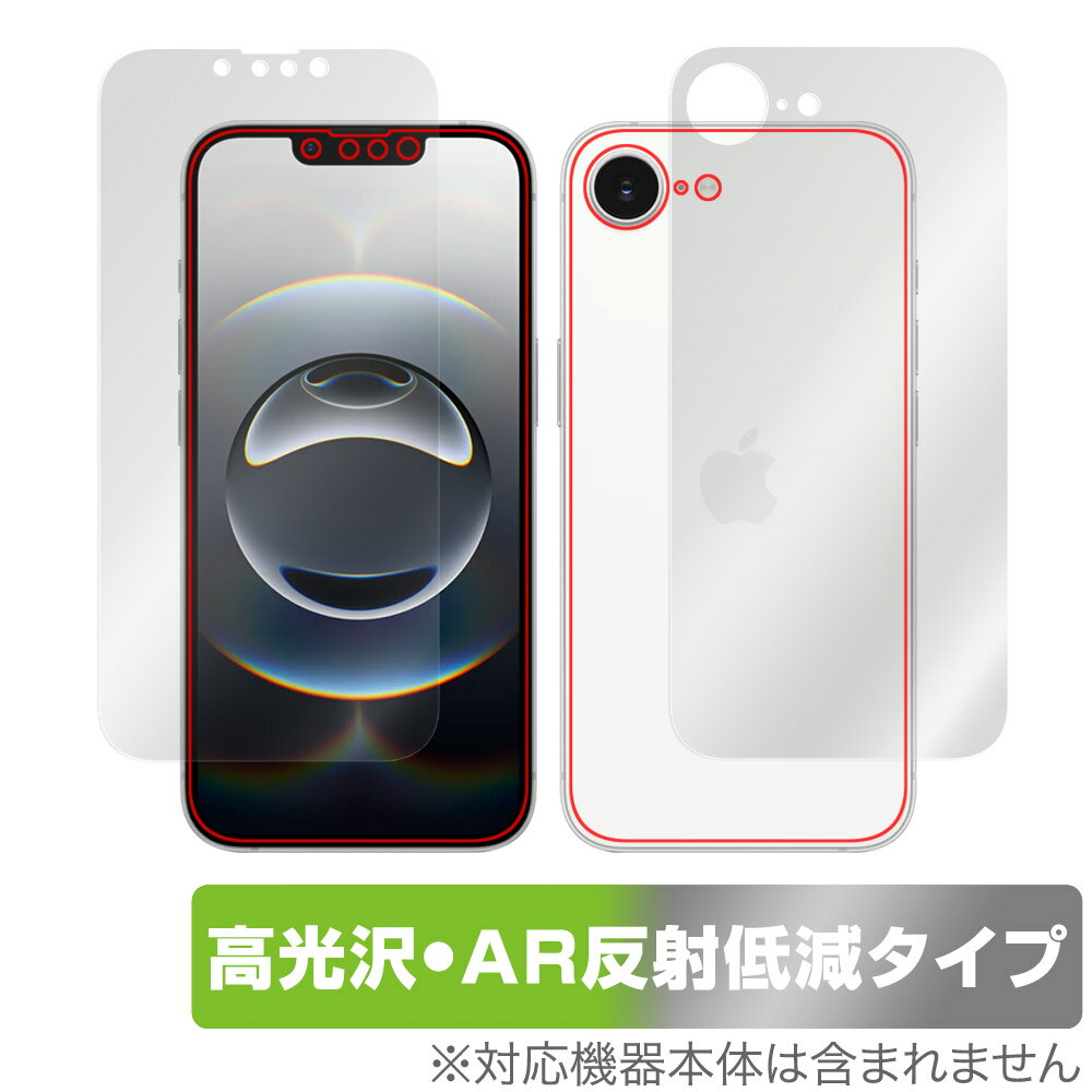 アップル「iPhone 17e / 16e」に対応した黒を引き締めギラツキを抑える『表面・背面セット』の保護シート！ 超ハイスペック高光沢タイプ OverLay Brilliant Premium(オーバーレイ ブリリアント プレミアム)！...