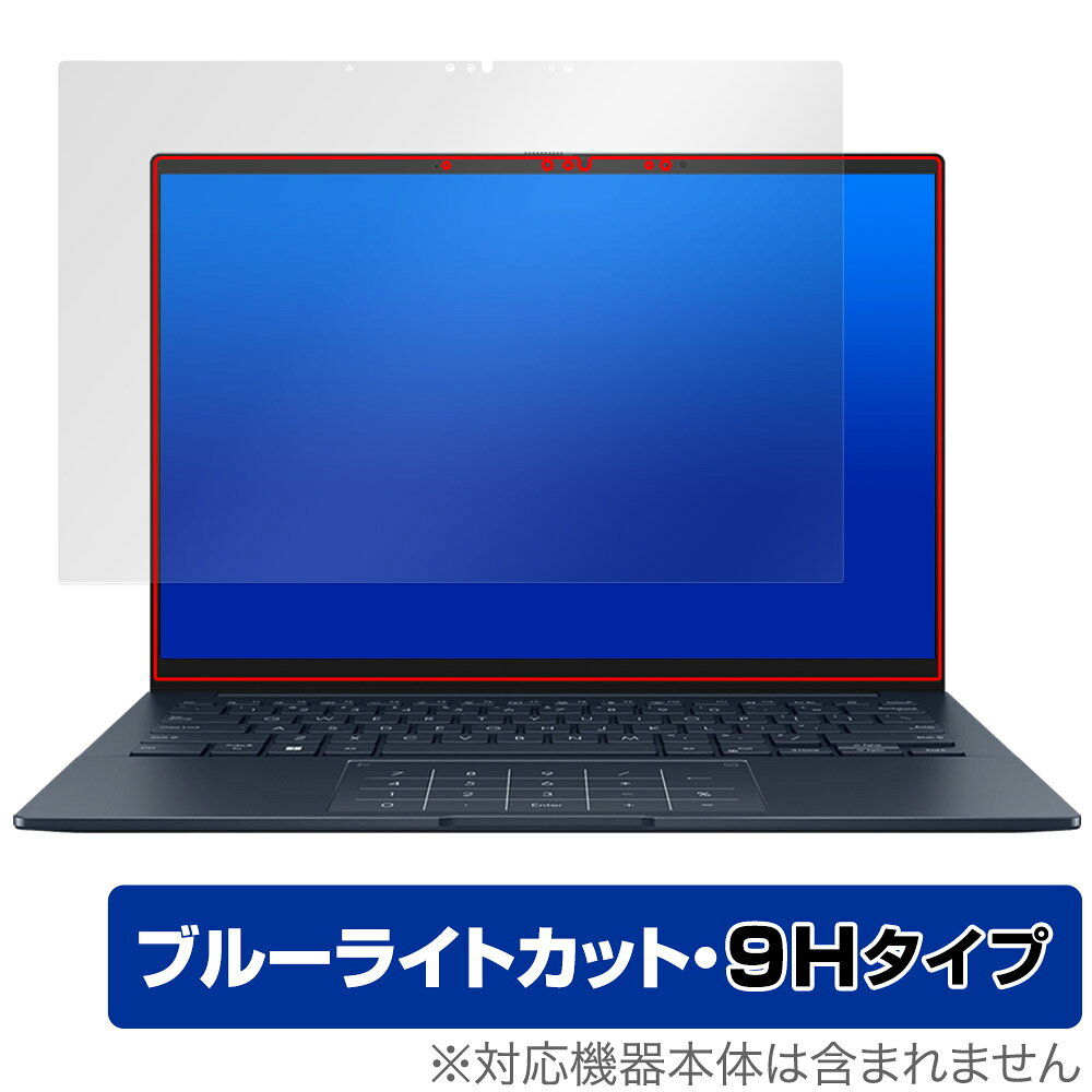 エイスース「ASUS ZenBook 14 OLED UX3405CA」に対応した目にやさしい液晶保護シート！ ブルーライトカットタイプの OverLay Eye Protector(オーバーレイ アイ プロテクター)！ 液晶画面から放出さ...