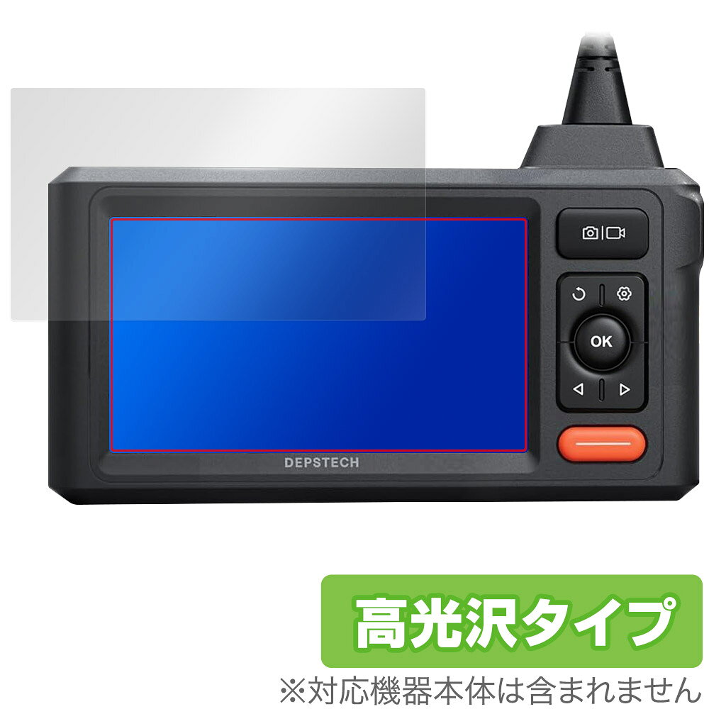 「DEPSTECH DS620」に対応した透明感が美しい液晶保護シート！ 高光沢タイプ OverLay Brilliant(オーバーレイ ブリリアント)！ 液晶画面の汚れやキズ付き、ホコリからしっかり保護します。 ガラスのような美しい透明感...
