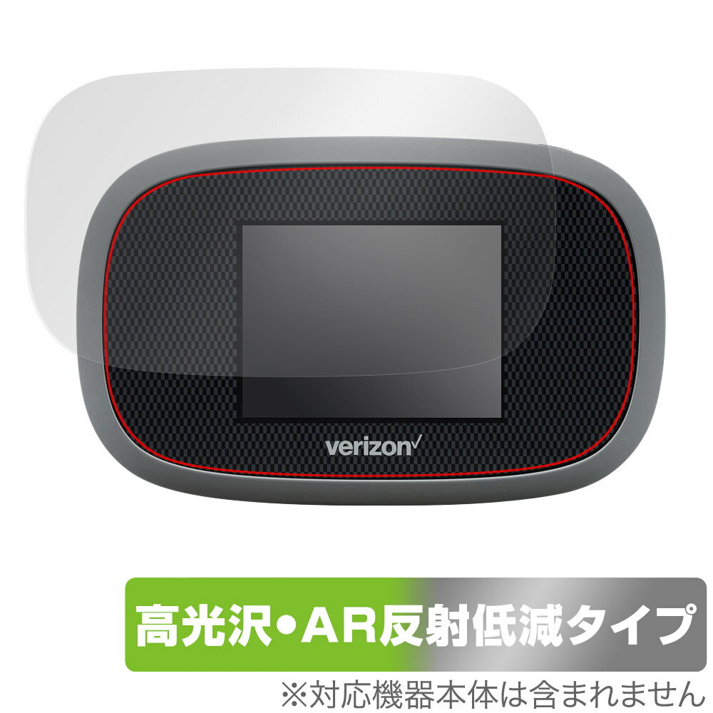 「Verizon Jetpack MiFi 8800L」に対応した黒を引き締めギラツキを抑える高光沢液晶保護シート！ 超ハイスペック高光沢タイプ OverLay Brilliant Premium(オーバーレイ ブリリアント プレミアム)！...