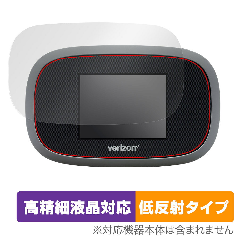 「Verizon Jetpack MiFi 8800L」に対応した映り込み・にじみを抑える液晶保護シート！ 高精細液晶対応・低反射タイプ OverLay Plus Lite(オーバーレイ プラス ライト)！ 液晶画面の汚れやキズ付き、ホコリ...