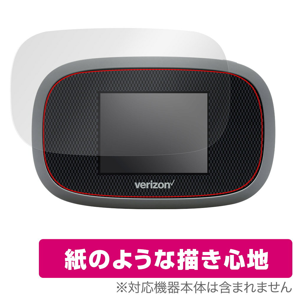 「Verizon Jetpack MiFi 8800L」に対応した紙に書いているような描き心地の液晶保護シート！ 書き味向上タイプ OverLay Paper(オーバーレイ ペーパー)！ 表面の特殊加工により、まるで紙に書いているような描き...