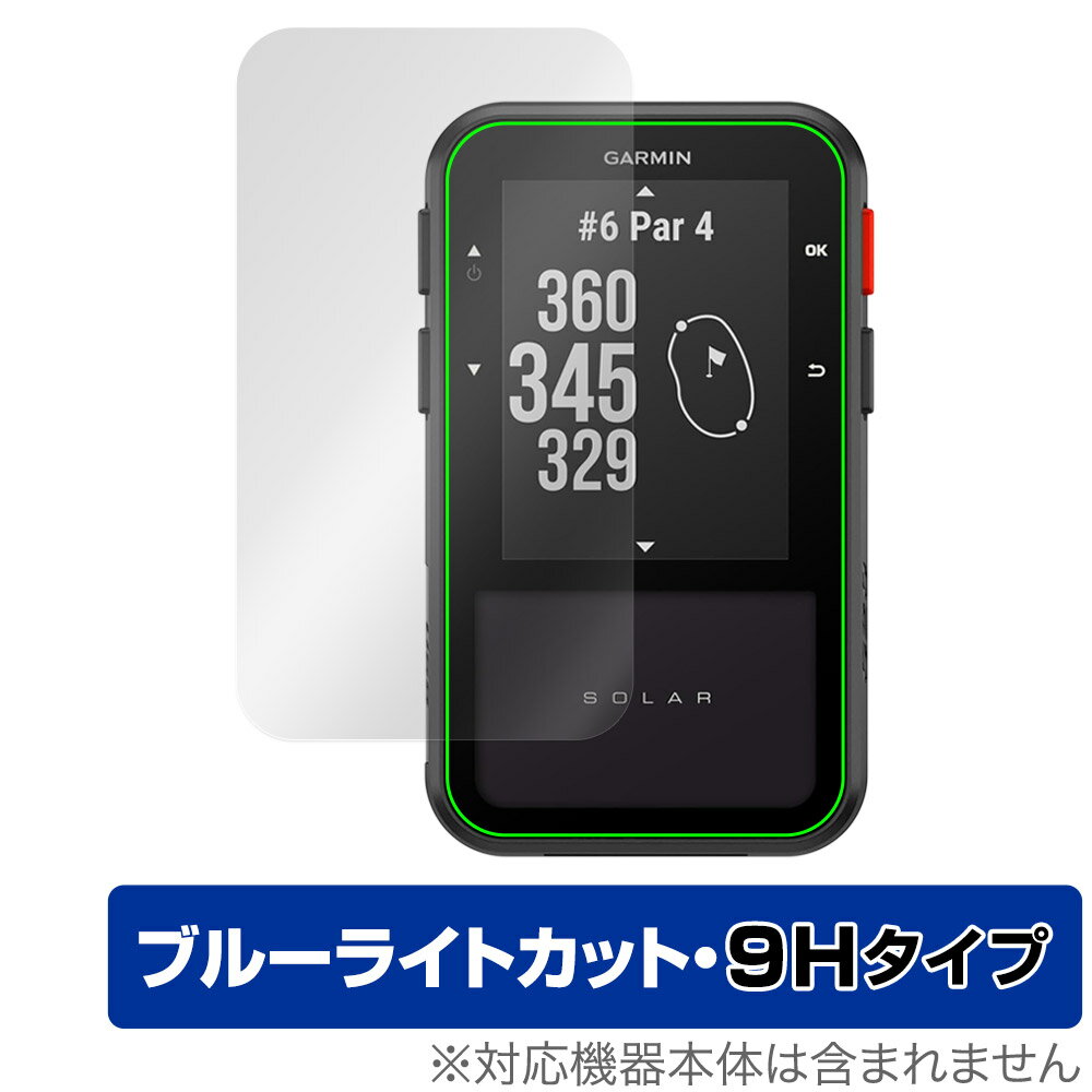 ガーミン「GARMIN Approach G20 Solar」に対応した目にやさしい液晶保護シート！ ブルーライトカットタイプの OverLay Eye Protector(オーバーレイ アイ プロテクター)！ 液晶画面から放出されるブルー...