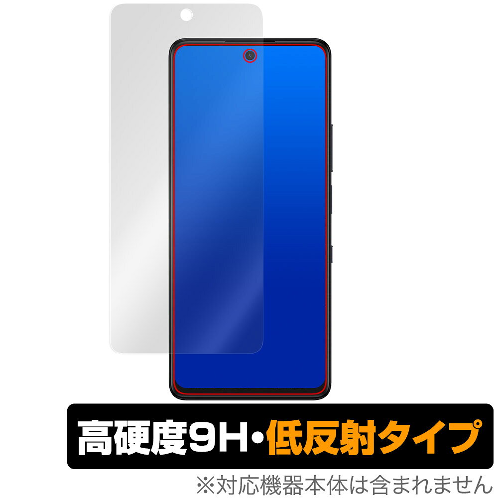 「TCL 50 PRO NXTPaper 5G / TCL 50 NXTPaper 5G」に対応した9H高硬度の液晶保護シート！ 映り込みを抑える低反射タイプの OverLay 9H Plus(オーバーレイ 9H プラス)！ 耐久性に優れた...