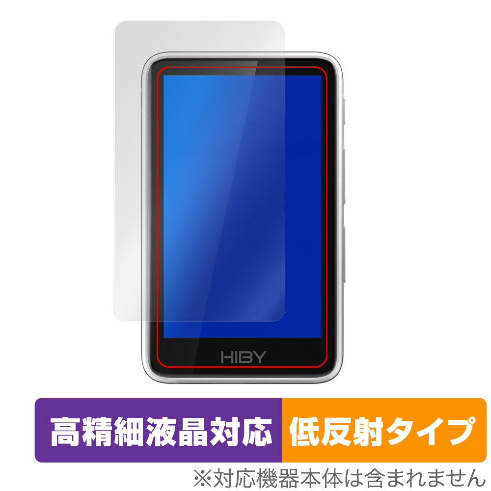 ハイビー「HiBy R1」に対応した映り込み・にじみを抑える液晶保護シート！ 高精細液晶対応・低反射タイプ OverLay Plus Lite(オーバーレイ プラス ライト)！ 液晶画面の汚れやキズ付き、ホコリからしっかり保護します。 指紋...