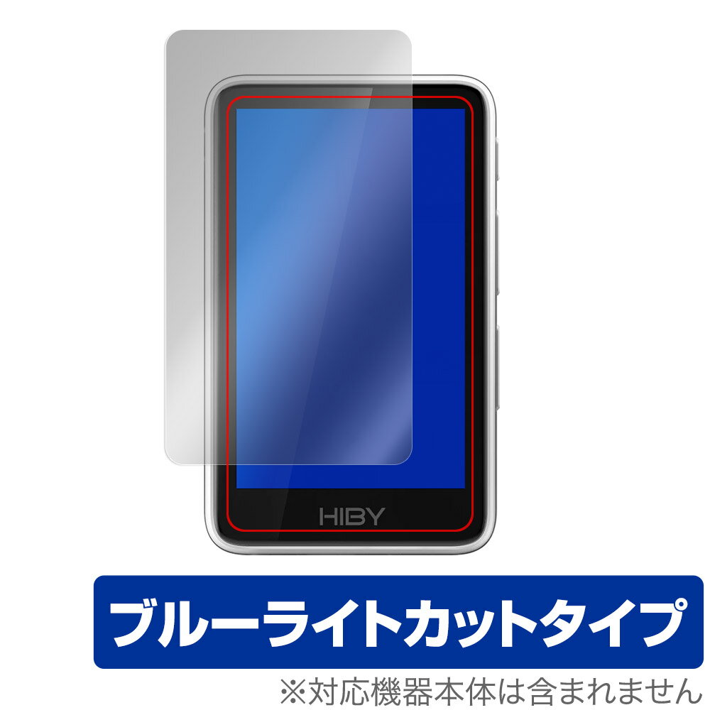 ハイビー「HiBy R1」に対応した目にやさしい液晶保護シート！ ブルーライトカットタイプの OverLay Eye Protector(オーバーレイ アイ プロテクター)！ 液晶画面から放出されるブルーライトを約35％カットする保護シート...