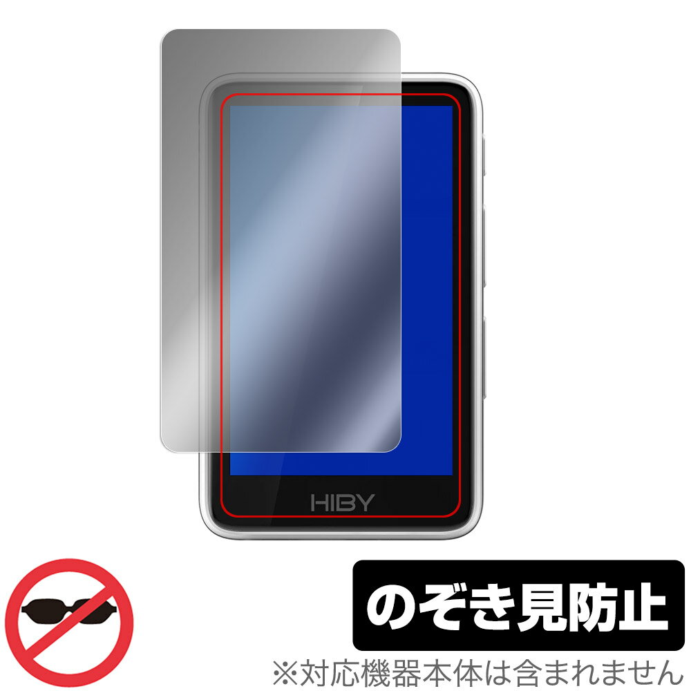 ハイビー「HiBy R1」に対応した覗き見を防止する液晶保護シート！ 覗き見防止タイプ OverLay Secret(オーバーレイ シークレット)！ 液晶画面の汚れやキズ付き、ホコリからしっかり保護します。 上下左右それぞれ30度方向からの...