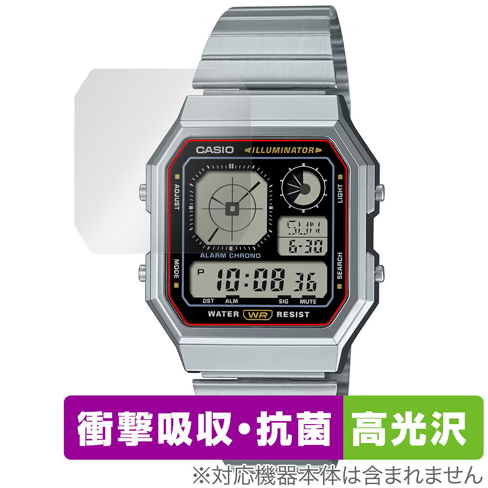 カシオ「CASIO CLASSIC CASIO A130WE シリーズ」に対応した衝撃から保護する液晶保護シート！ 衝撃吸収・抗菌・高光沢タイプ OverLay Absorber(オーバーレイ アブソーバー) 高光沢！ 液晶画面の汚れやキズ...