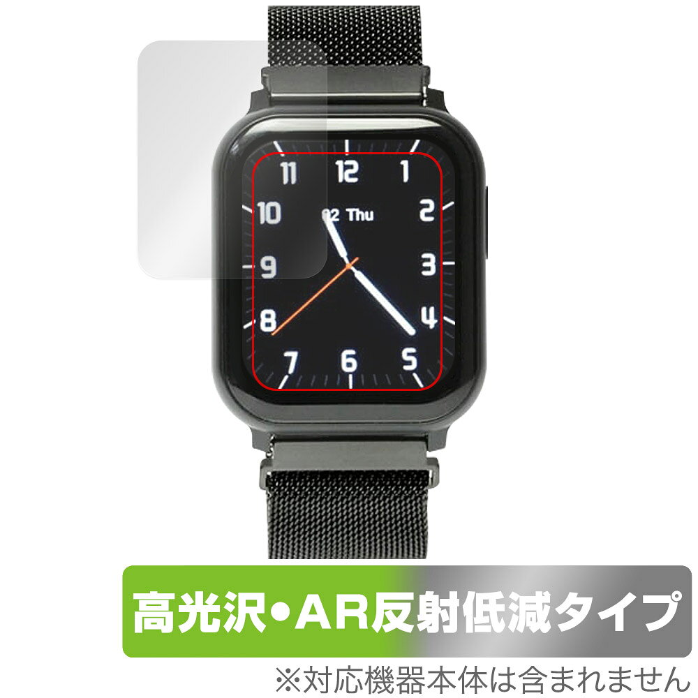 「PROJECT-EE02 スマートウォッチ」に対応した黒を引き締めギラツキを抑える高光沢液晶保護シート！ 超ハイスペック高光沢タイプ OverLay Brilliant Premium(オーバーレイ ブリリアント プレミアム)！ 端末その...