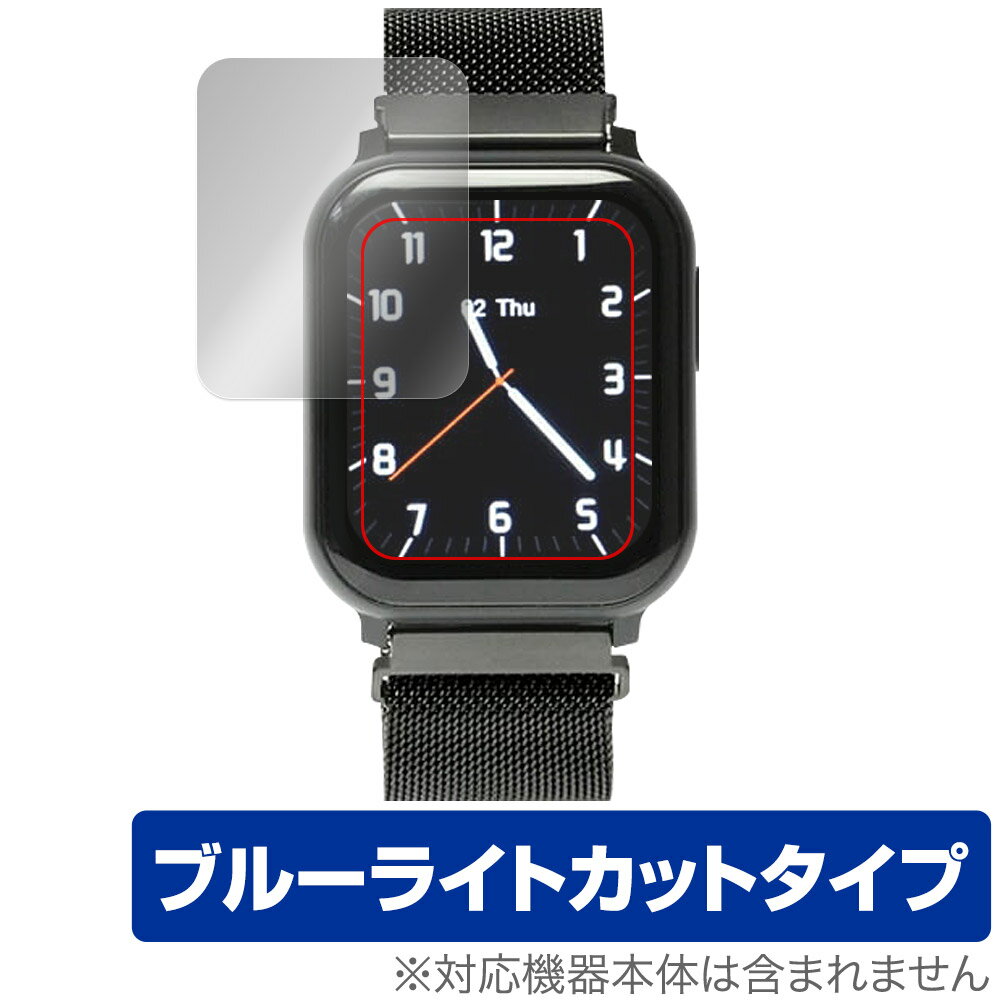 「PROJECT-EE02 スマートウォッチ」に対応した目にやさしい液晶保護シート！ ブルーライトカットタイプの OverLay Eye Protector(オーバーレイ アイ プロテクター)！ 液晶画面から放出されるブルーライトを約35％...