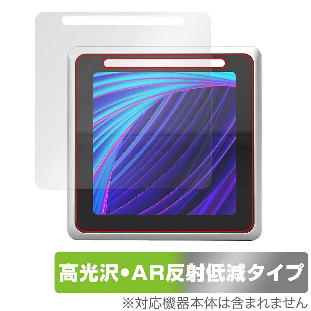 キュービック「Qbic TD-0360 BookBuddy」に対応した黒を引き締めギラツキを抑える高光沢液晶保護シート！ 超ハイスペック高光沢タイプ OverLay Brilliant Premium(オーバーレイ ブリリアント プレミアム...