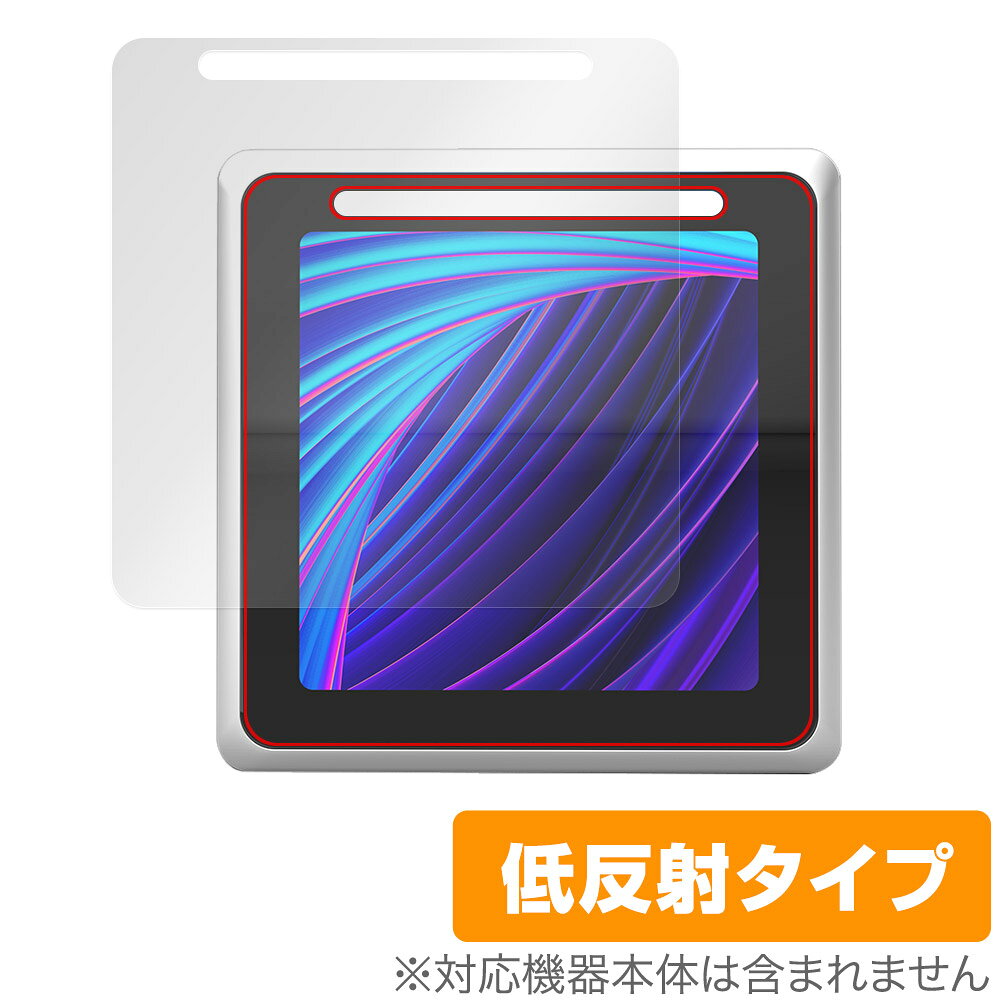 キュービック「Qbic TD-0360 BookBuddy」に対応した映り込みを抑える液晶保護シート！ 低反射タイプ OverLay Plus(オーバーレイ プラス)！ 液晶画面の汚れやキズ付き、ホコリからしっかり保護します。 指紋がつきに...