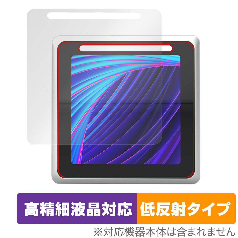 キュービック「Qbic TD-0360 BookBuddy」に対応した映り込み・にじみを抑える液晶保護シート！ 高精細液晶対応・低反射タイプ OverLay Plus Lite(オーバーレイ プラス ライト)！ 液晶画面の汚れやキズ付き、ホ...