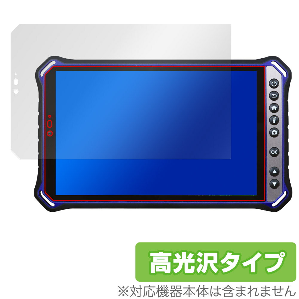 ルクレ「蔵衛門Pad Mini Tough KMG05」に対応した透明感が美しい液晶保護シート！ 高光沢タイプ OverLay Brilliant(オーバーレイ ブリリアント)！ 液晶画面の汚れやキズ付き、ホコリからしっかり保護します。 ガ...