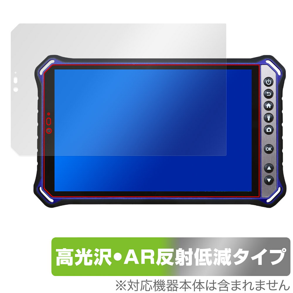ルクレ「蔵衛門Pad Mini Tough KMG05」に対応した黒を引き締めギラツキを抑える高光沢液晶保護シート！ 超ハイスペック高光沢タイプ OverLay Brilliant Premium(オーバーレイ ブリリアント プレミアム)！...