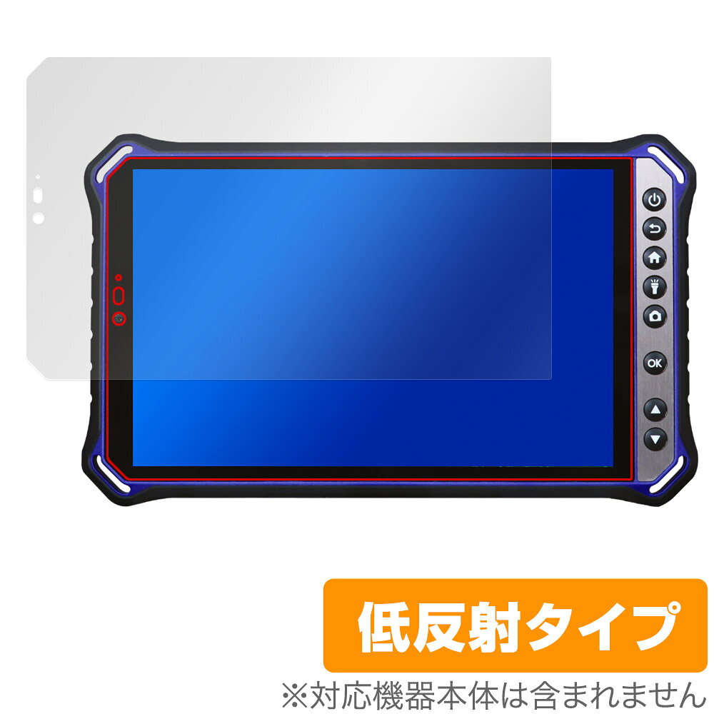 ルクレ「蔵衛門Pad Mini Tough KMG05」に対応した映り込みを抑える液晶保護シート！ 低反射タイプ OverLay Plus(オーバーレイ プラス)！ 液晶画面の汚れやキズ付き、ホコリからしっかり保護します。 指紋がつきにくく...